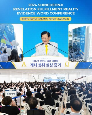 Shincheonji Church Bible Seminar Draws Thousands of Viewers - Business ...
