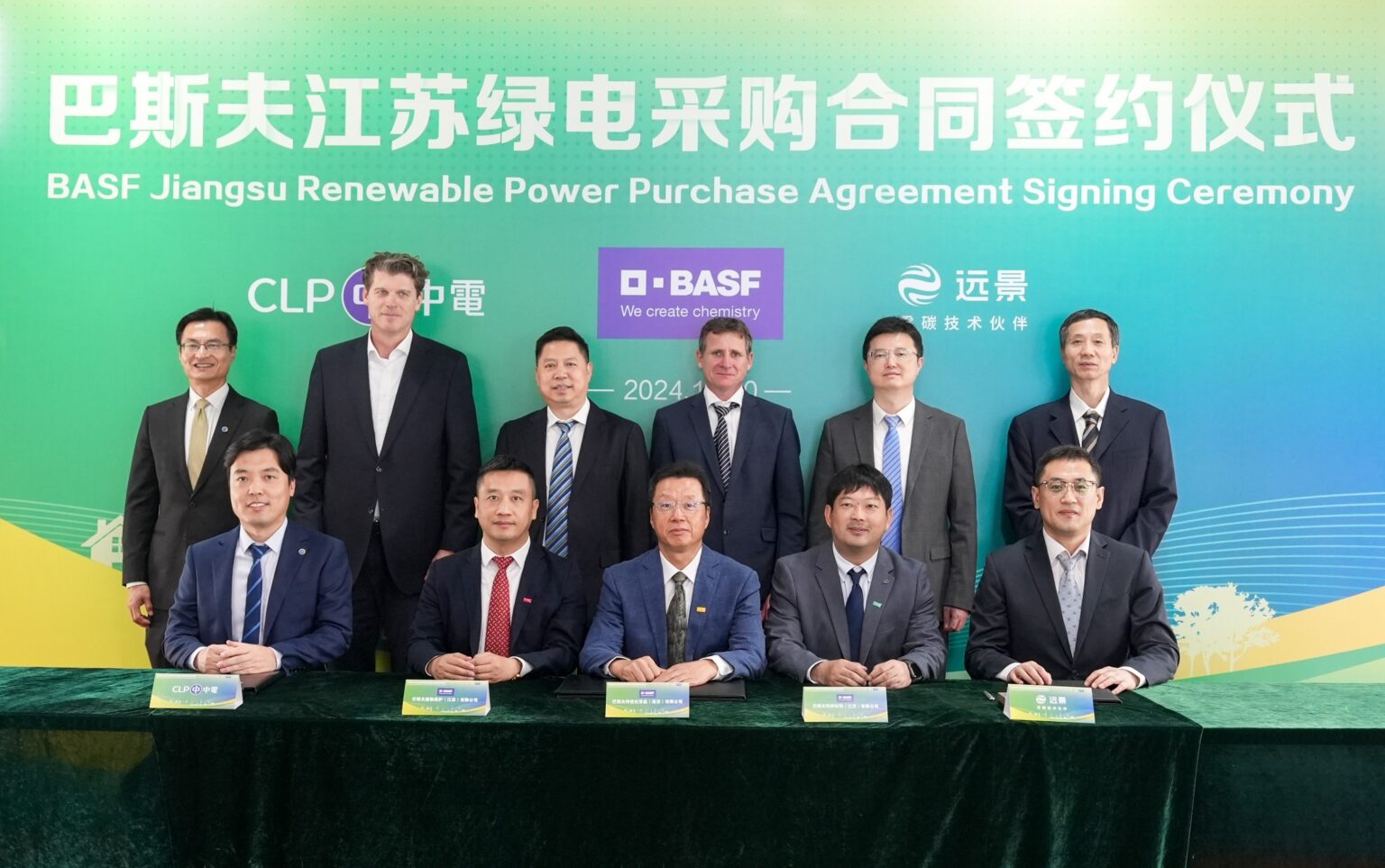 CLP, BASF, and Envision Energy Sign Long-Term Power Purchase Agreement ...
