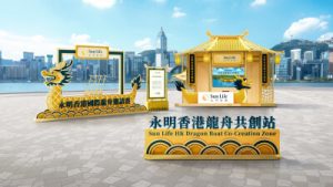Sun Life Partners with the Hong Kong Tourism Board to Take Dragon Boat ...